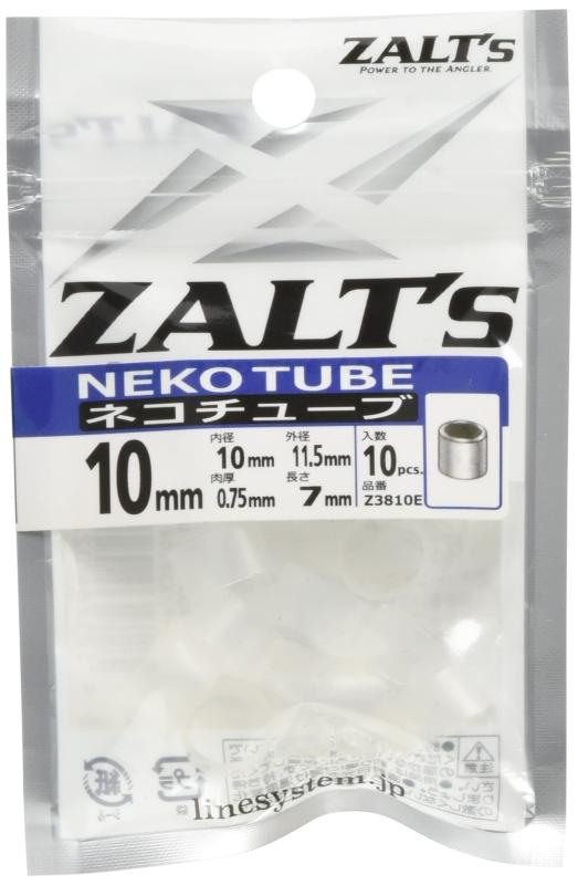 ザルツ(Zalt's) ネコチューブ