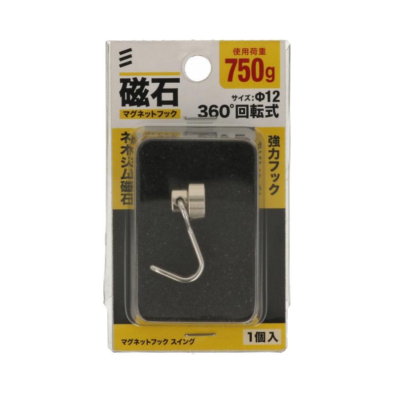 マグネットフック スイング パイ12 ［1個］寸法には公差があります。
