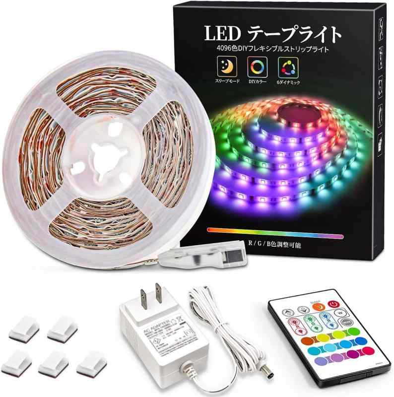 SIBI LIGHTING LEDテープライト 5m RGB LEDテープ 両面テープ SMD5049 LEDテープ RGBテープ 正面発光 調光調色 高輝度 取付簡単 切断可能 リモコン付き 室内 キッチン クローゼット トラック ミラー 天井