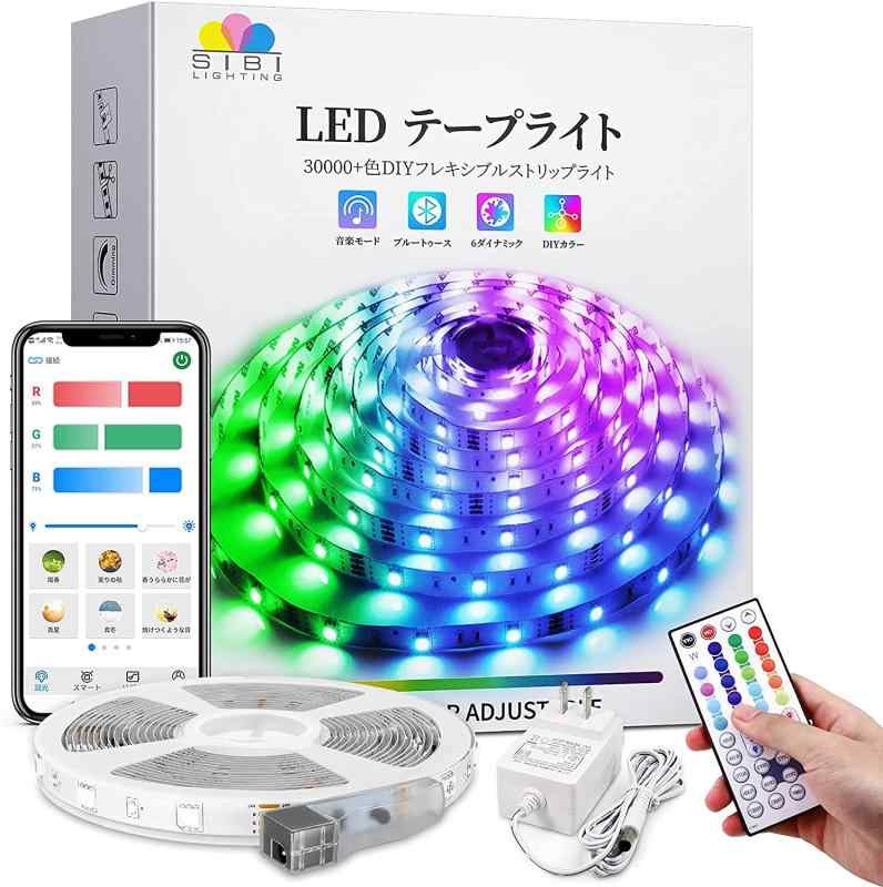 SIBI LIGHTING LEDテープライト 防水防塵 RGB LEDテープ 両面テープ SMD5049 LEDテープ RGBテープ 正面発光 調光調色 高輝度 取付簡単 切断可能 リモコン付き 室内 キッチン クローゼット トラック ミラ
