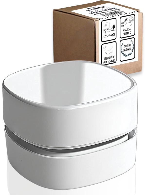 sui-com-parent-ASIN✅【家族みんなが使いやすく、お子様の自主的な清掃に】 今回リリースする”SUI-COM”は、卓上クリーナーの最先端技術を詰め込んだ、新しい掃除体験を提供する商品です。デザイン性に優れた天面がガラスの様な...