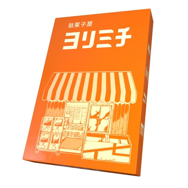 コスメボックス ヨリミチ ボードゲーム買った駄菓子を自慢して得点を競うパーティゲーム