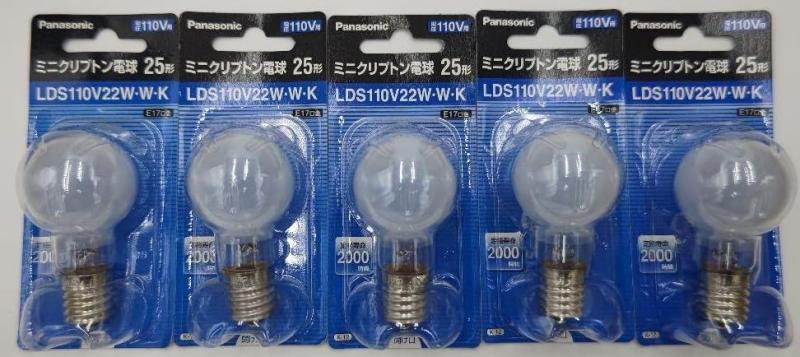 パナソニック ケース販売 5個セット ミニクリプトン電球 110V 25W形 ホワイト E17口金 LDS110V22WWK_setお得な5個セットです。アルゴンよりも熱伝導率の低いクリプトンの封入で、長寿命を実現した電球です。外径のコンパ...
