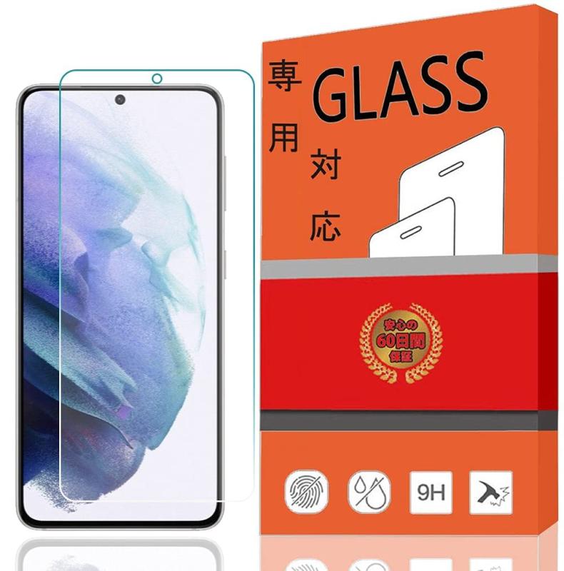 Galaxy S21 5G用 ガラスフィルム 強化ガラス 液晶保護フィルム 硬度9H 高透過率 日本旭硝子素材AGC 気泡ゼロ 飛散防止処理【対応機種】： for Galaxy S21 5G SC-51B SCG09 6.2 ガラスフィルム...