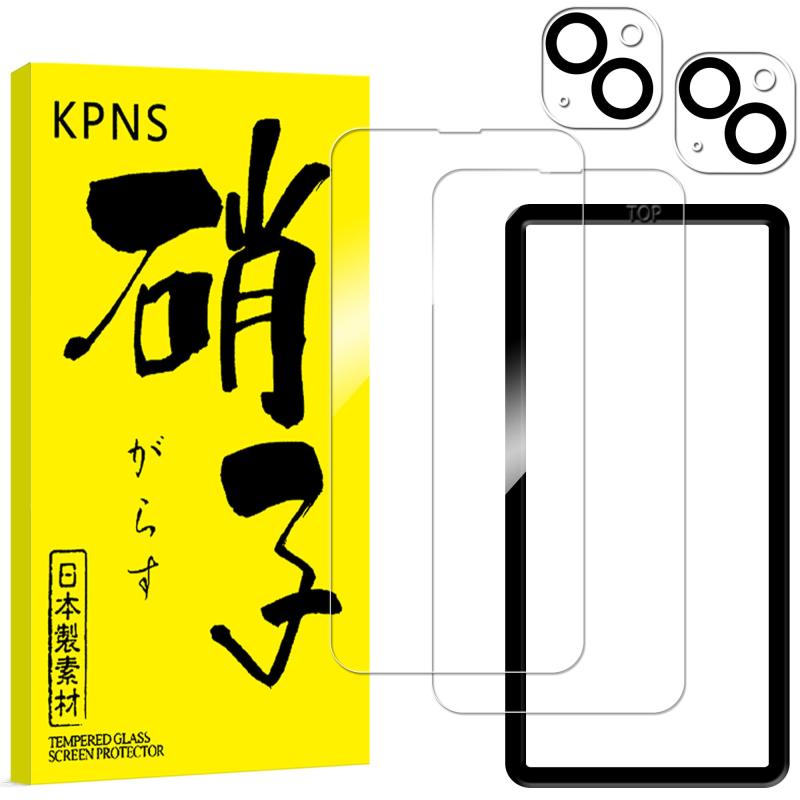 日本旭硝子素材採用 iPhone13 mini 用の ガラスフィルム (2枚) + カメラフィルム(2枚) + ガイド枠付き 貼りやすい 9H 表面硬度 高精細な鮮明度 飛散防止 カメラ保護 フィルム アンチバブル ラウ【対応機種】iPho...