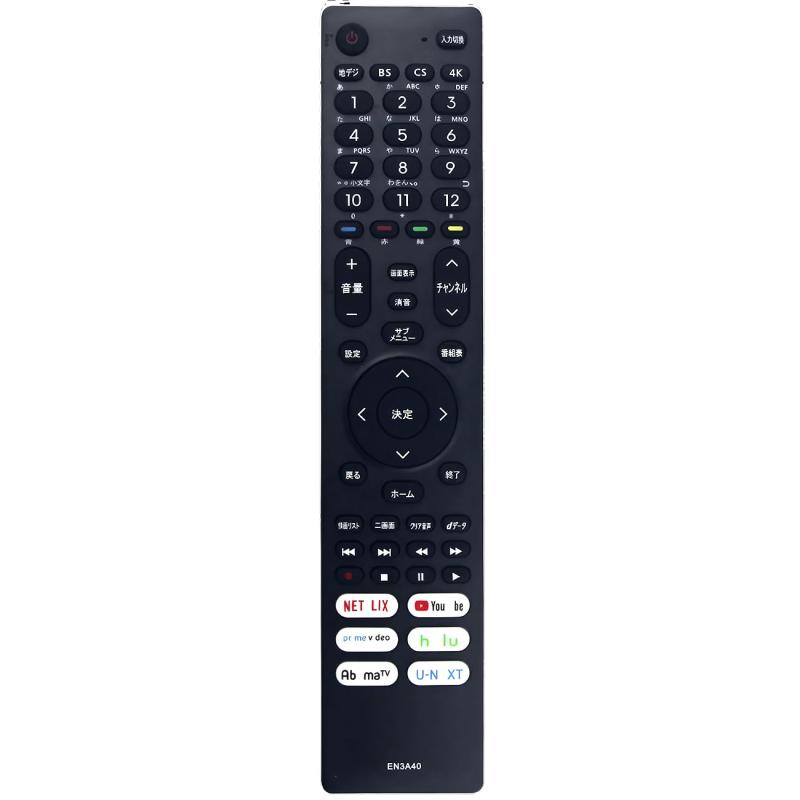 EN3A40 交換用リモコン Hisense TV 65U7F 65S6E 43U7F 55U7F 58S6E 48X8F 43U75F 50U75F 55U75F 65U75F 55X8F 75U8F 65U8F 55U8F 50U8F ...