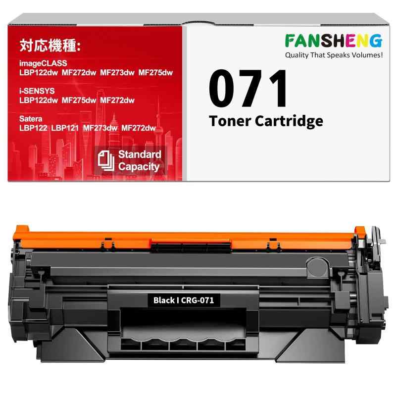 071 CRG-071 互換トナーカートリッジ | Canon imageCLASS MF273 / MF273dw / MF272 / MF272dw / MF270 / Satera LBP121 / LBP122 / LBP122dw...