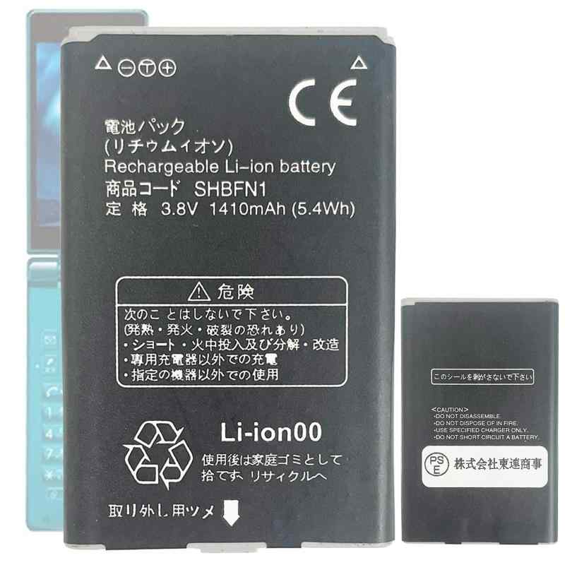 Aousavo SHBFN1 交換用電池x1個 互換バッテリー Aquos 501SH /504SH /505SH 電池パック 501SH /504SH /505SH バッテリー SHBFN1対応機種:Aquos 501SH /504SH ...