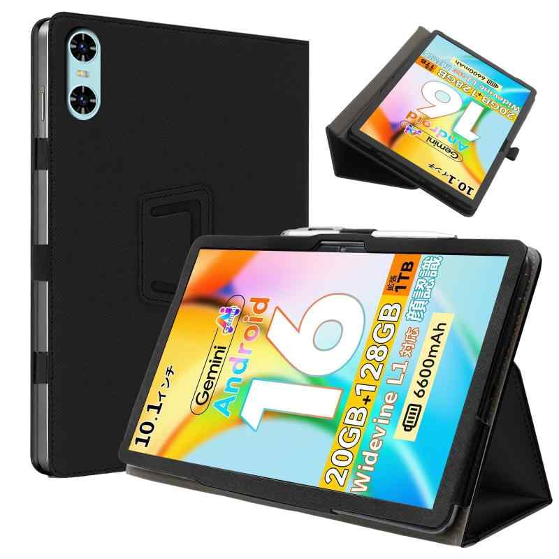 ShellChic For WINMIQ P10/HiGrace A10タブレットケース 10.1インチ対応 全面保護カバー 擦り傷防止ブレットカバー防水防汚 高級PU タブレットpc ケース 良い手触り アンドロイド タブレット ケース ...