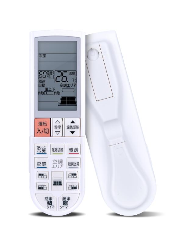 エアコンリモコン PG061 M21G2V426 for 三菱 MITSUBISHIエアコンリモコン MSZ-ZXV25T-T MSZ-ZXV25T-W MSZ-ZXV28TS-T MSZ-ZXV28TS-W MSZ-ZXV28T-T MS...