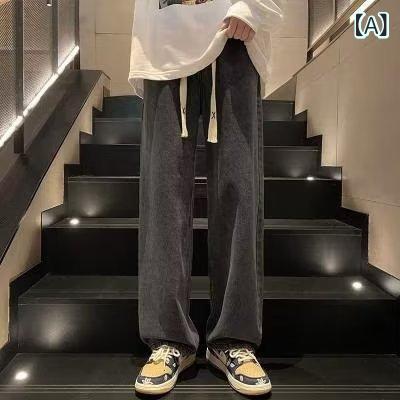 ・スタイル: レトロ・パンツのシルエット: ストレート・パンツ丈: ロングパンツ・股上: レギュラー・生地の厚さ: 薄手・対象: ティーン、メンズ、大人・生地素材: 化学繊維混紡・主な素材: ポリエステル100%・着用シーン: カジュアル・...