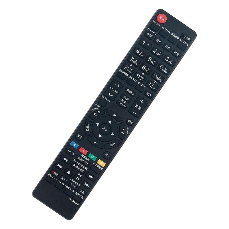 PerFascin 代用リモコン CT-90389 CT-90338 fits for 東芝 TOSHIBA 液晶テレビ40B3 32B3 26B3 22B3 19B3 42H9000 37H9000 32H9000 52R9000 46R...