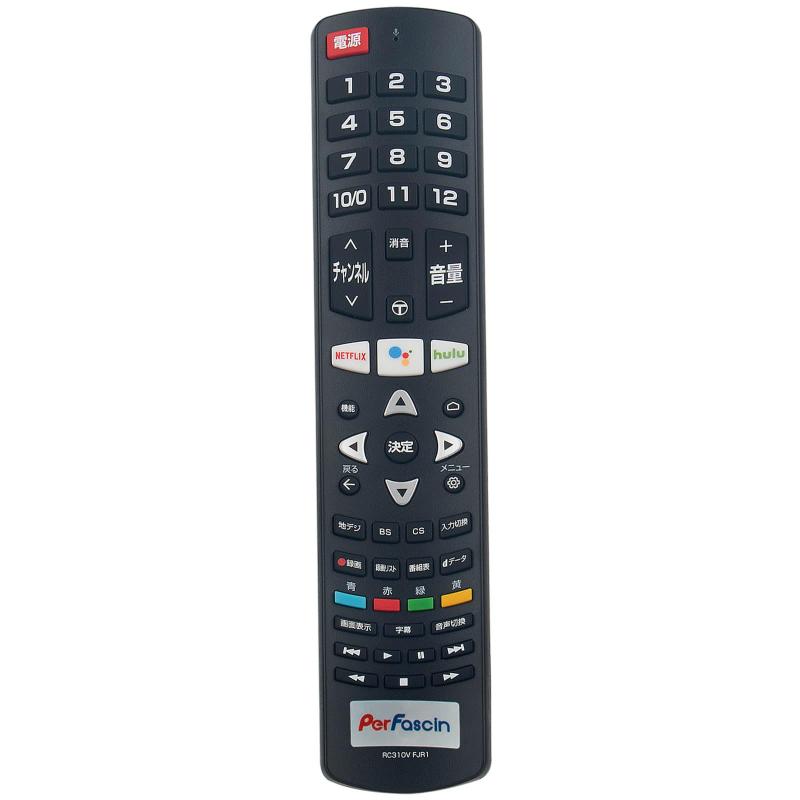 テレビ リモコン RC310VFJR1 音声機能付き RC610JJR1と同等 fits for TCL 65X10 65P8S 65C8 55T8S 55P8S 55C8 50P8S 43P8B 32S515 40S515 32S516E...