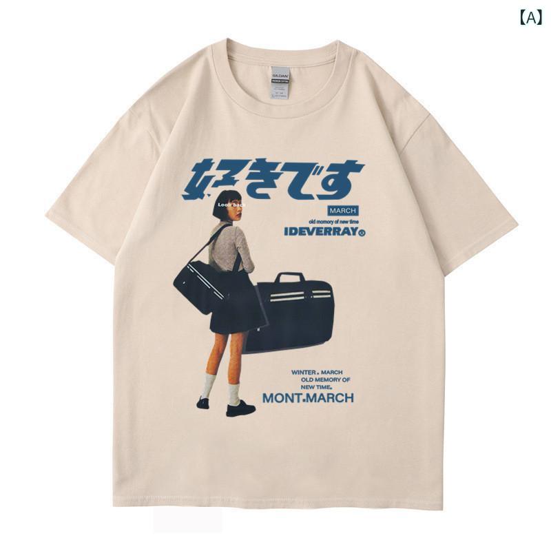 ・スタイル: 嘻哈・主な素材: 綿95%・柄: 無地・シルエット: スリムフィット・ターゲット: 青少年、メンズ・スタイルタイプ: プルオーバー・ネックライン: クルーネック・袖丈: 半袖・フード: なし・生地の厚さ: 普通・サイズ誤差: ...