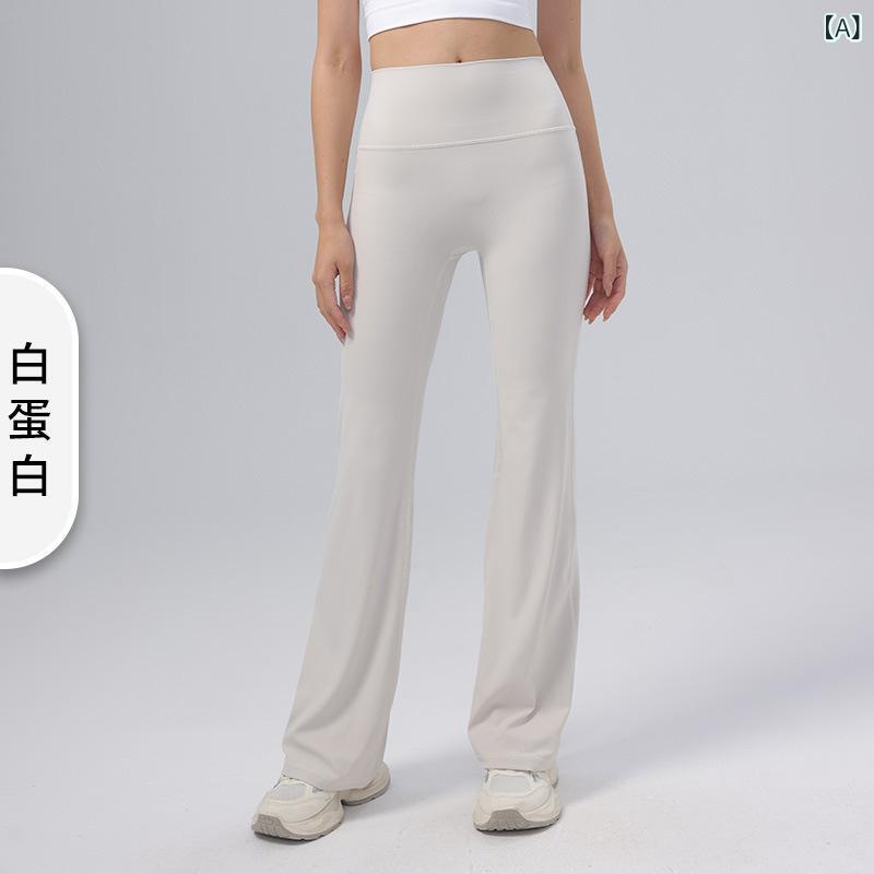 ヨガパンツ レディース ハイウエスト フレアパンツ 接触冷感 美脚 ストレッチ スポーツウェア 腹部引き締め 提臀 普段使い フィットネス ヨガ レギンス・カラー展開: 白蛋白, 海軍藍, 黒, 石墨灰, 野苺色, 蒸留コーヒー・サイズ展開...
