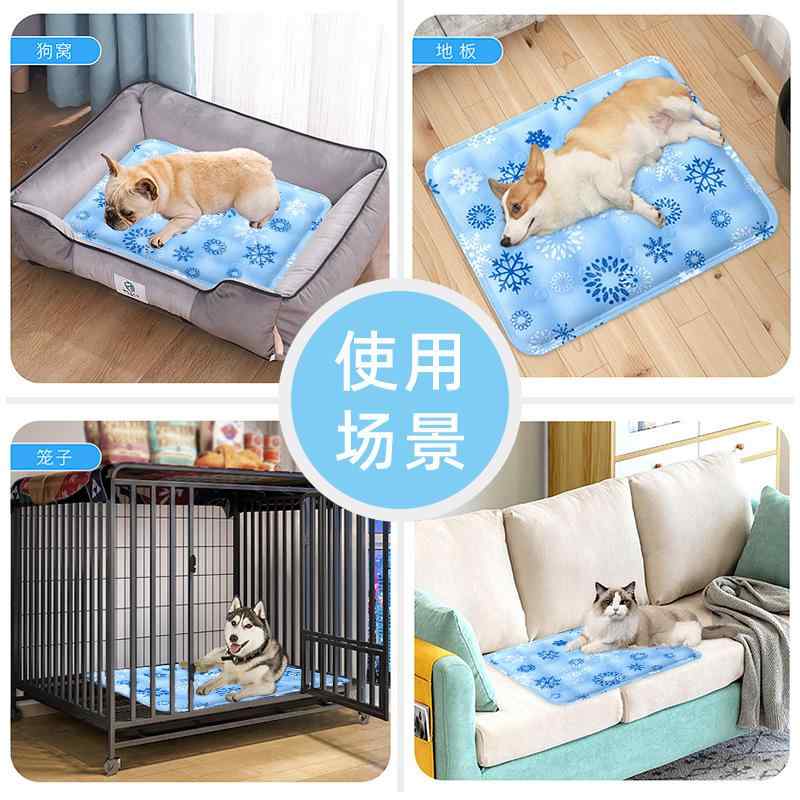 ペット クールマット 犬 猫 夏用 冷却マット 接触冷感 ジェルマット ひんやり ペット用品 お昼寝 マット 暑さ対策 熱中症対策 敷きパッド["・素材: PVC","・製品カテゴリ: 氷マット",&...