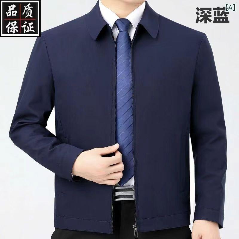 ジャケット 男性用 メンズ 春用 襟付き 再生繊維 アウター 紳士服 ミドルエイジ シニア 40代 父の日 ギフト カジュアル ゆったり シルエット 軽量 上着 羽織り ライトアウター スポーティー 通勤用 通学用 普段使い・機能: 耐磨・...