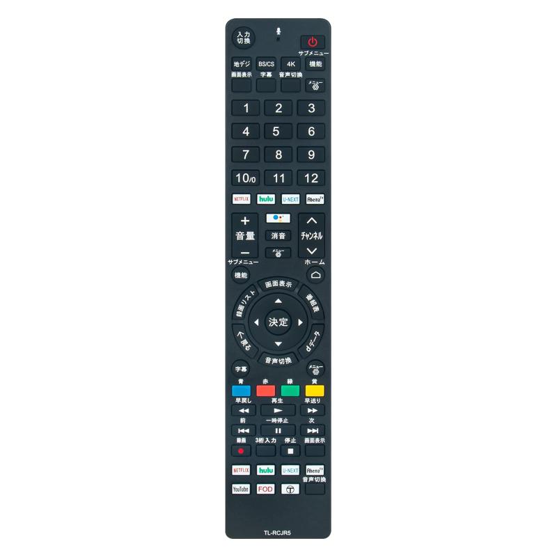 PerFascin 代替リモコン FITS FOR RC610JJR5 RC610JJR4 音声機能付き TCL テレビ 75P735 43C635 50C635 55C635 65C635 55C735 65C735 75C735 55C...