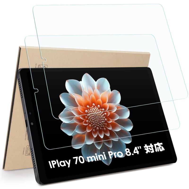 Hianjoo 2枚セット ALLDOCUBE iPlay 70 mini Pro 対応 フィルム 強化ガラス iPlay 70 mini Pro 対応 ガラスフィルム 液晶保護フィルム タブレット 8.4インチ 保護フィルム 高透過率&#...
