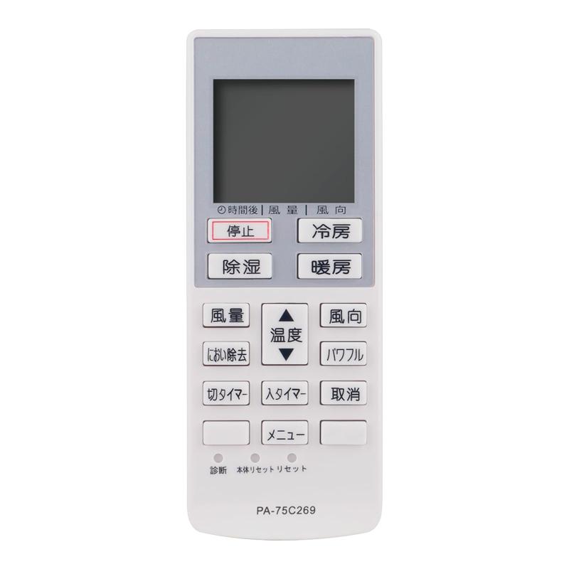 WINFLIKE 代替リモコン A75C4269 CWA75C4270X（ダイヨウ） fit forパナソニック Panasonic ナショナル エアコン CS-253CFR CS-564CF2 CS-254CFR CS-363CF2 CS...