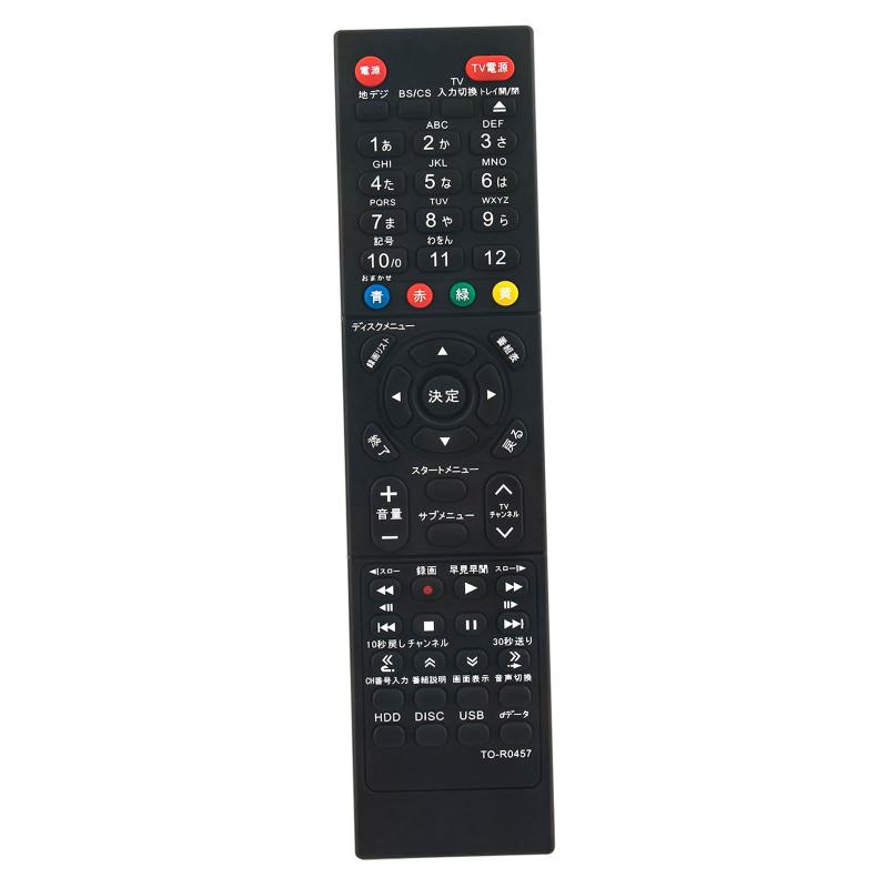 PerFascin 代用リモコン SE-R0457 SE-R0435 79106485 79106684 fits for 東芝 レコーダー販売の商品は代用リモコンです。純正リモコンと同機能のボタンが設置されており、機能は全て使用できます。...