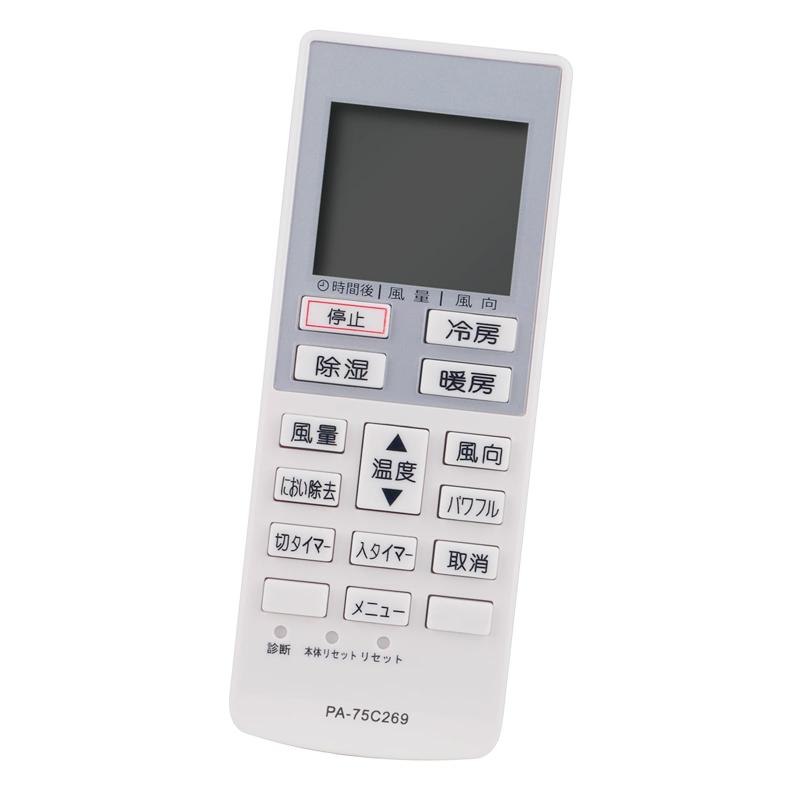AULCMEET 代替品 A75C4269 CWA75C4270X fit for パナソニック エアコン用 CS-253CFR CS-564CF2[A75C4269]の代替品でございます。ボタンの機能と操作方法は純正リモコンと同じでござい...