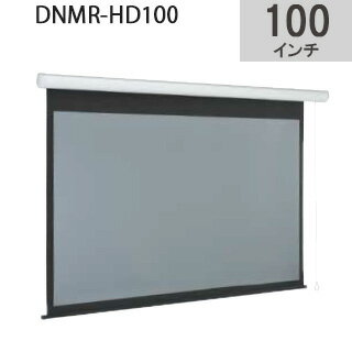 明るい室内でも圧倒的な映像”美”！目にも優しいスクリーン！ dnp Supernova™ Flex Classicの性能はそのままに日本国内向け仕様に特化したスプリング巻上げスクリーンです。 会議室の新しいかたち。天井照明を暗くする必要がな...