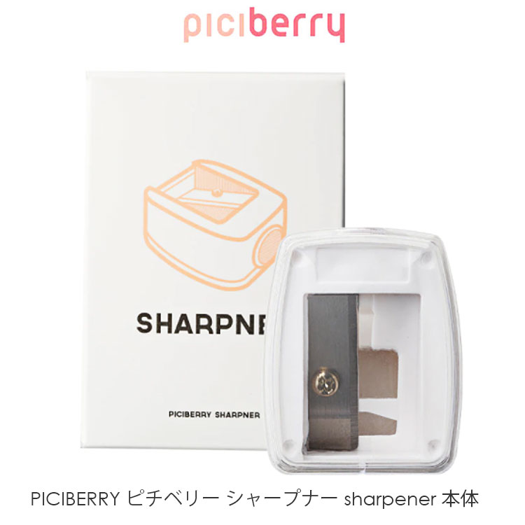 商品説明 【PICIBERRY ピチベリー シャープナー sharpener 本体】 「PICIBERRY(ピチベリー)」ってどんなブランド？ 今注目度の高い韓国コスメブランド「PICIBERRY(ピチベリー)」。 韓国の人気ビューティー番...