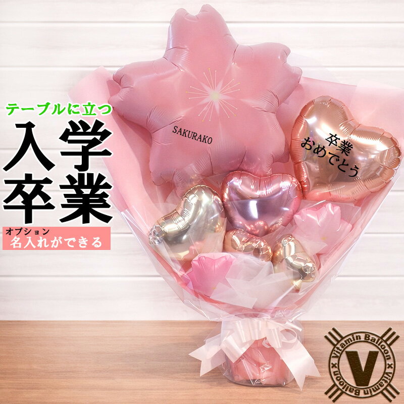 卒業・入学・入社・退職｜春の門出に贈る 桜彩祝 -SAKURA CELEBRATION- 桜の季節に訪れる「おめでとう」と「ありがとう」を、形に残る贈り物で。 桜彩祝 -SAKURA CELEBRATION-は、卒業・入学・入社・退職など、...