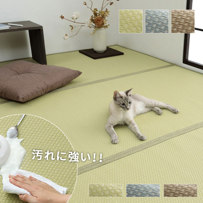 メーカー直送のため代引き・同梱はご利用になれません。同時に他の商品をご注文の場合は別途送料が発生いたしますので、あらかじめご承知おきください。北海道・沖縄・離島には発送できません。サイズ約江戸間1畳(87×174cm)/約江戸間2畳(174...