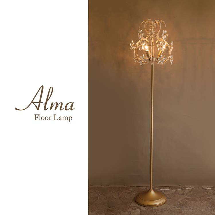 メーカー直送のため代引き・同梱はご利用になれません。同時に他の商品をご注文の場合は別途送料が発生いたしますので、あらかじめご承知おきください。北海道・沖縄は送料無料対象外、離島地域には配送できません。ほかの照明器具はこちらから！【LED対応...