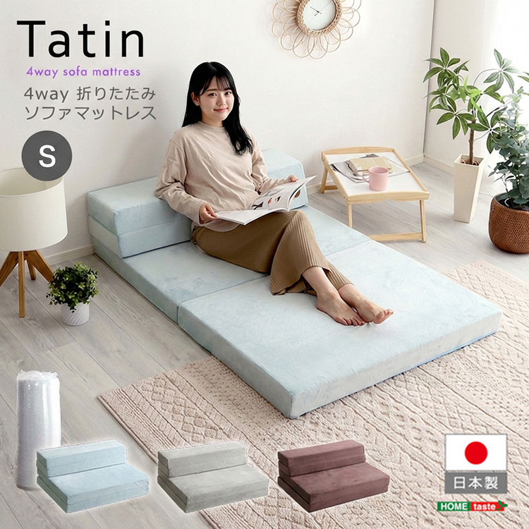 【素材】側生地：ポリエステル　100%中身：ウレタンフォーム【商品サイズ】W100×D73-200×H10-41cm【商品重量】11kg【梱包サイズ】34×37×55cm【梱包重量】12kg