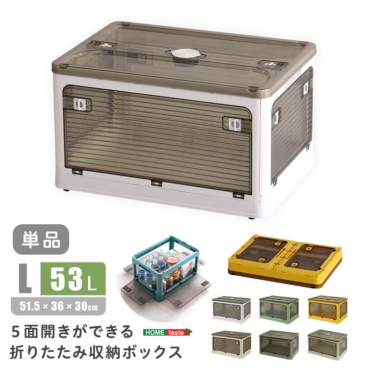 【商品サイズ】(約)幅51.5 ×奥行 36 ×高さ 30cm(53L)【素材】ABSプラスチックPPプラスチック【商品重量】(約)2kg【梱包サイズ】(約)52 × 37 × 8.5cm【梱包重量】(約)2.2kg【生産国】中国【カラー】...
