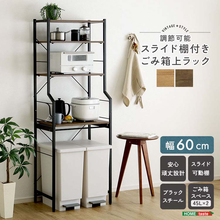 【素材】構造材：パーチクルボード、スチール フレーム表面加工：粉体塗装 板部表面：PVC【商品サイズ】(約)幅60×奥行40×高さ170cm【商品重量】(約)14.5kg【梱包サイズ】(約)93×43×16cm【梱包重量】(約)16.6kg...