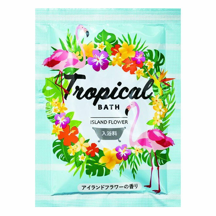 メーカー直送のため代引き・同梱はご利用になれません。商品名に【SG】の記載のある商品とは1件分の送料で同梱可能です。それ以外の商品をご注文の場合は別途送料が発生いたします。気分は南国トロピカルバス。リゾートをイメージした、夏用美容入浴料。ト...