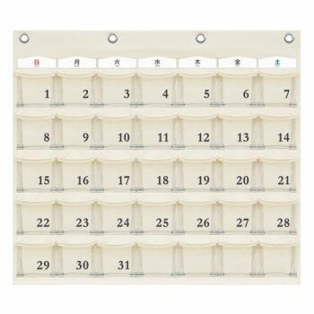 ▼関連商品はこちら▼日本製 SAKI(サキ) カレンダーポケット Sサイズ W-419 グレー日本製 SAKI(サキ) カレンダーポケット Mサイズ W-416 ブルー日本製 SAKI(サキ) カレンダーポケット Mサイズ W-416 ブラ...