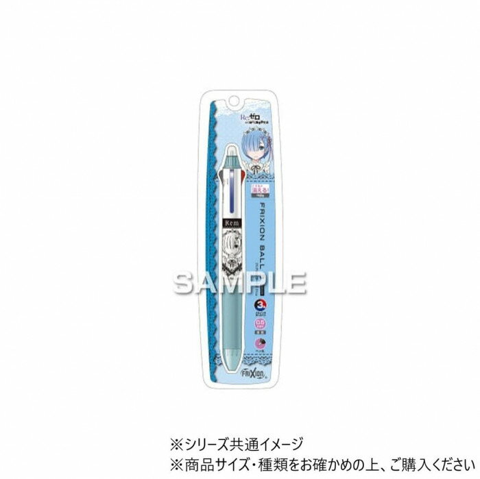 ほかの 『Re:ゼロから始める異世界生活』グッズはこちらから！fk094igrjsTVアニメ 「Re:ゼロから始める異世界生活」コラボデザインのこすると消えるフリクションの3色ボールペン「フリクションボール3・スリム」です。1本で黒・赤・青...