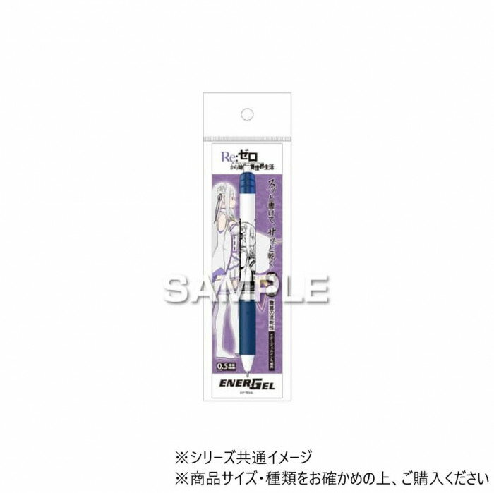 ほかの 『Re:ゼロから始める異世界生活』グッズはこちらから！fk094igrjs「スッと書けて、サッと乾く。」ぺんてるのゲルインキボールです。軸にTVアニメ 「Re:ゼロから始める異世界生活」 のイラストがデザインされています。※この商品...