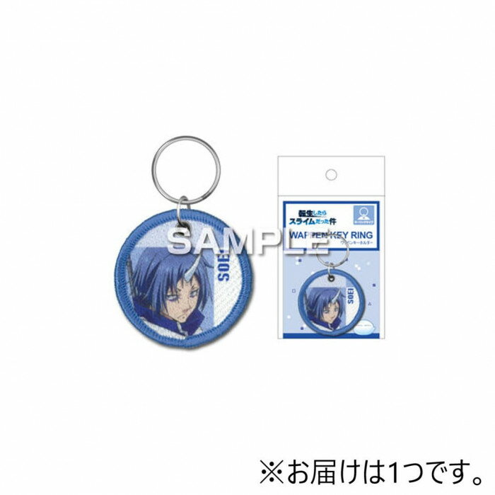 ほかの転生したらスライムだった件グッズはこちらから！fk094igrjsTVアニメ 「転生したらスライムだった件」 のワッペンキーホルダーです。※この商品は日本国外での販売は許諾されておりません。サイズ直径:約50mm個装サイズ：14×8×...