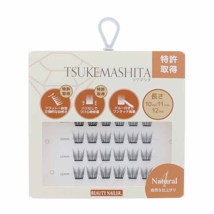 商品名ツケマシタ Natural(TSU-4)　4513105075911商品説明特許取得のフラット一体型バリなしつけま 「TSUKEMASHITA 〜ツケマシタ〜」!フラット一体型で圧倒的な自然さバリなし! つけ心地快適グルー付きだからワ...