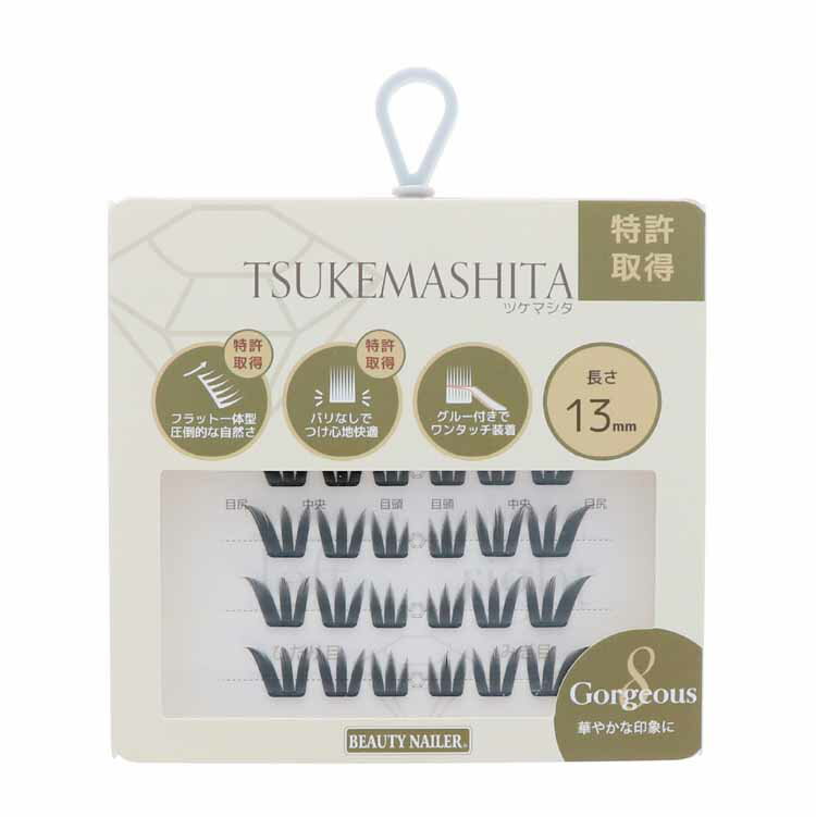 商品名ツケマシタ Gorgeous(TSU-8)　4513105075959商品説明特許取得のフラット一体型バリなしつけま 「TSUKEMASHITA 〜ツケマシタ〜」!フラット一体型で圧倒的な自然さバリなし! つけ心地快適グルー付きだから...