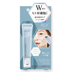 ▼関連商品はこちら▼STアガルーシ 美容液ミスト ABM1801 100mlSTアガルーシ スティック美容液 ABR1300 10gSTアガルーシ 薬用リンクルホワイト美容液 ABR2001 20ml 医薬部外品STアガルーシ リフアップ美...