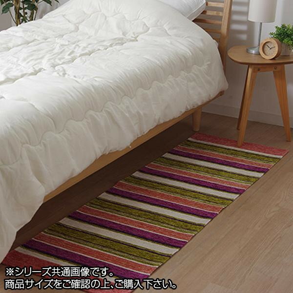 メーカー直送のため代引き・同梱はご利用になれません。同時に他の商品をご注文の場合は別途送料が発生いたしますので、あらかじめご承知おきください。北海道・沖縄・離島には発送できません。エジプト 約50×160cm マルチ | ブラウン | ピン...