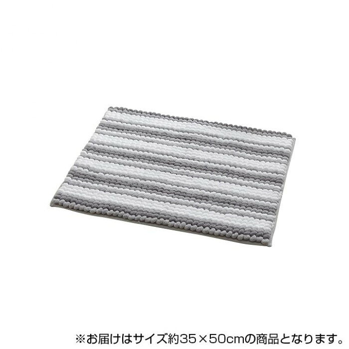 もこふわ バスマット 約35×50cmアイボリー | グレー | ピンク | ブルーもこふわ バスマット 約45×60cmアイボリー | グレー | ピンク | ブルーもこふわ バスマット 約50×75cmアイボリー | グレー | ピンク...