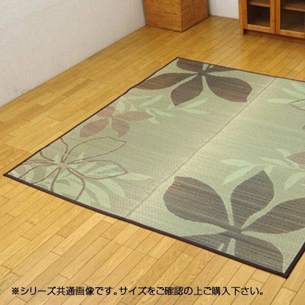 ▼関連商品はこちら▼『NSプラハ』 グリーン 191×191cmほかのい草ラグはこちらから！い草のラグカーペット!■イ草には空気の自然浄化作用、湿度の調節作用などがあります。また、い草表面にヒバエッセンスを使用しています。青森県のヒバの木か...