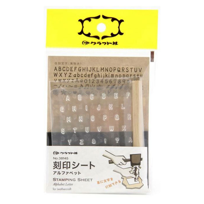 クラフト社のレザークラフト用品はこちらレザーアイテムへの名入れなどに最適!!※刻印シートはタンニン鞣し革専用です。クローム鞣し革には打刻できません。※刻印シートは消耗品です、使用頻度により劣化します。※衝撃により刻印シートが破損する場合があ...