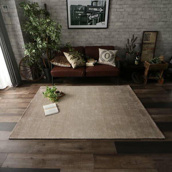 シンプルデザインのインポートラグ 約130×190cmはこちらから！シンプルデザインのインポートラグ 約190×190cmはこちらから！シンプルデザインのインポートラグ 約190×240cmはこちらから！光沢感のあるビスコースレーヨン輸入ラ...