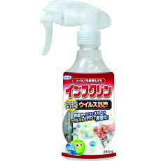 　「持続型抗ウイルス剤」を配合したウイルス対策スプレー。ウイルスをキャッチし低減する事で、ウイルスの付着を防ぎます!塩素系成分不使用なので、お子様・ペットがいる場所でも安心してご使用頂けます。持続効果は約1ヶ月!さらに即効性もあります。ドア...
