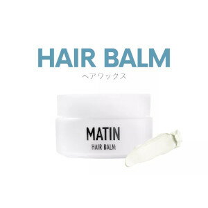 商品名マタン　ヘアバーム 40g商品説明髪のケアも、セットも。植物由来のヘアバーム植物由来保湿成分を贅沢に配合した、ワンランク上のヘアワックス。髪に潤い感とツヤ感を与え、ウエットなスタイルを演出しよう成分シア脂、香料、ホホバ種子油、ミツロウ...