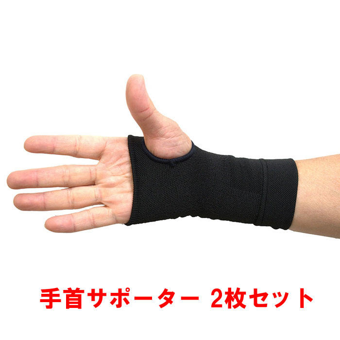 ほかの「らく〜だ！サポーター」はこちらから！商品名らく〜だ！サポーター手首用サイズ・重量Mサイズ：(約)W7.5×D16cm　重量：(約)12gLサイズ：(約)W8×D16cm　重量：(約)14g材質ポリエステル・ポリウレタン生産国日本個装...